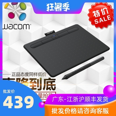 和冠Wom影拓TL小号数位板中号电子手写设计绘画图板