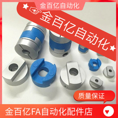 MFJGWK6联轴器MFJC20/MFJCLK18/MFJCRK8/MFJCWK44/55/70-14-15-16