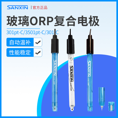 上海三信301Pt-C/3501Pt-C/301-C 玻璃 塑壳ORP复合电极实验室
