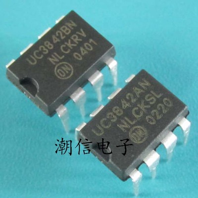 UC3842AN UC3842BN UC3842N【直插8脚】全新 实价 可直接拍买