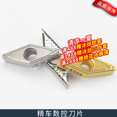 数控车床刀片VBMT110304 加工钢件铝件刀具后角5度刀粒