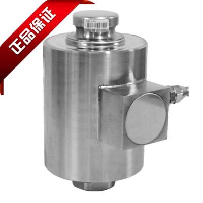 汽车衡称重传感器ZSNC汽车/轨道/地上衡20T-50T模拟和数字包邮