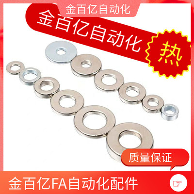 BLS41-D12-V4-T2 D14-V6-T3 D18-V8-T4环形磁铁D20/D10/D8/D6/V5