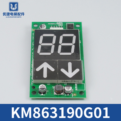通力电梯显示板 外呼板 KM863190G01 863193H02 03 KM50017288G11