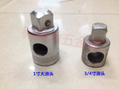 19mm重型滑杆 3/4滑行 套筒 转向手柄 滑行头杆 1寸滑行头三用头