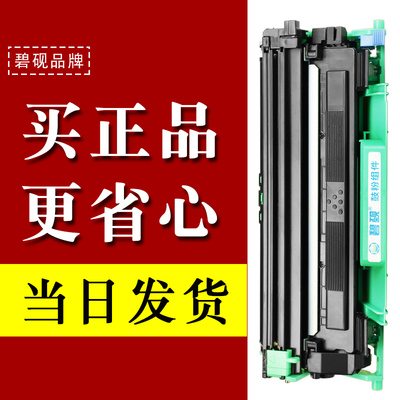 适合原装富士施乐m118w粉墨盒p115b/w晒鼓p118息鼓fs打印机docupr