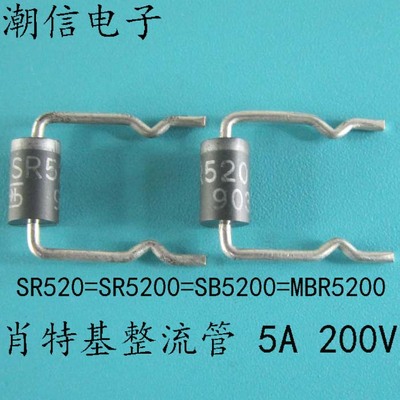 SR520 SR5200 SB5200 MBR5200 肖特基整流管 5A200V 可直接拍买