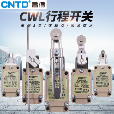 CNTD昌得微动行程开关CWLCA12-2-Q限位CWLCA2-2 CWLCL CWLD1 2 3