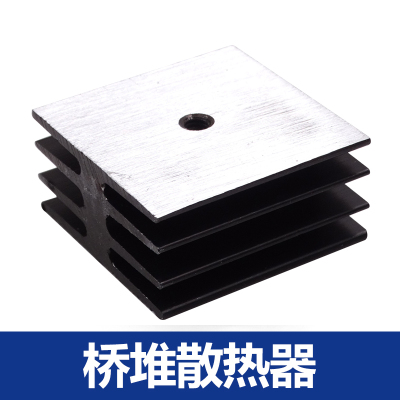 桥式整流器方桥堆KBPC3510 5010 2510 1010铝散热器片35*35*17mm