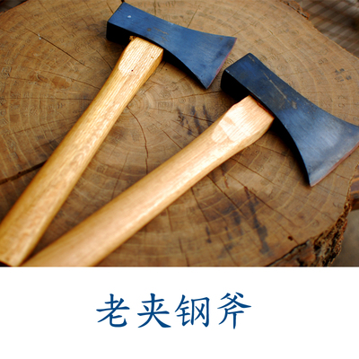 老德惠夹钢双刃木工斧子头加钢贴钢 中刃 老金星 做工规矩 质量硬