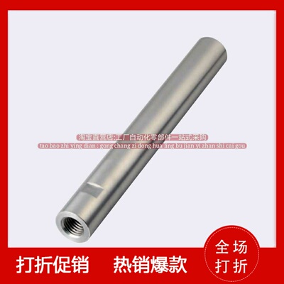 导向轴 一端内螺纹带扳手槽型SFJC SSFJC PSFJC VFJC VSFJC VPFJC