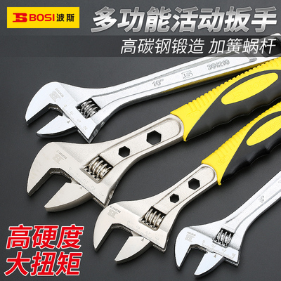 波斯大开口8寸活动扳手五金汽修机修多功能活络板手活口塑柄活扳