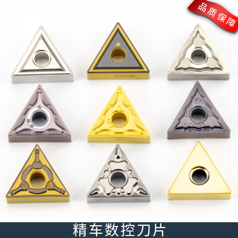 数控刀具车床车刀刀片陶瓷外圆刀片TNMG160404钢件刀粒