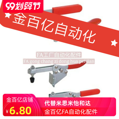 快速夹钳 夹具/垂直压紧式 法兰底座 WDC201/201-F/21383/25383