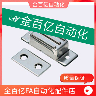 c-MGCB1磁力扣不锈钢磁吸工业B设备c-100-a-1/2电柜D门吸AKD21-A