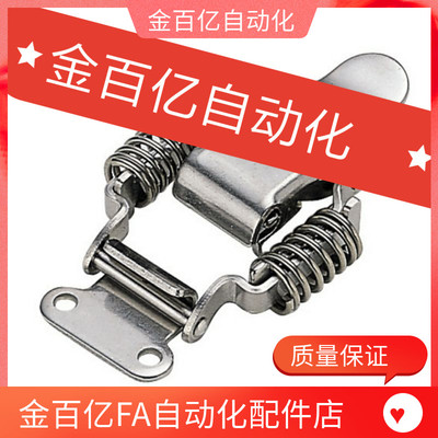 不锈钢弹簧卡 MISUMI米斯米型C-PKBS1    PKBS2