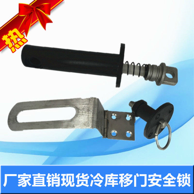 冷库安全脱险锁安全逃生锁芯冷库门配件轻型冷库平移门防盗门锁