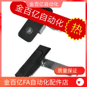 11/21/23/20/24/25/26替代平面锁XAT22怡和达柜锁设备仪器门锁12