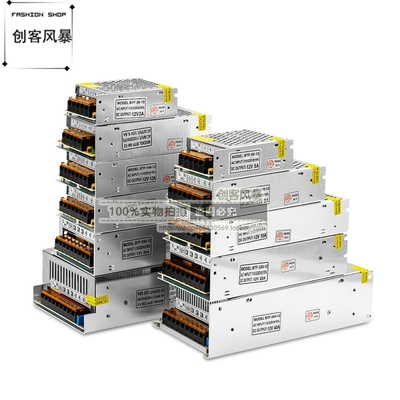 220v转5v12V24V48v直流LED监控开关电源变压器大功率10A15A20A30A