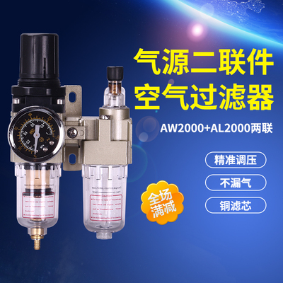 SMC型气源处理器油水分离器AC3010/2010/4010/5010-0203/04/06/10
