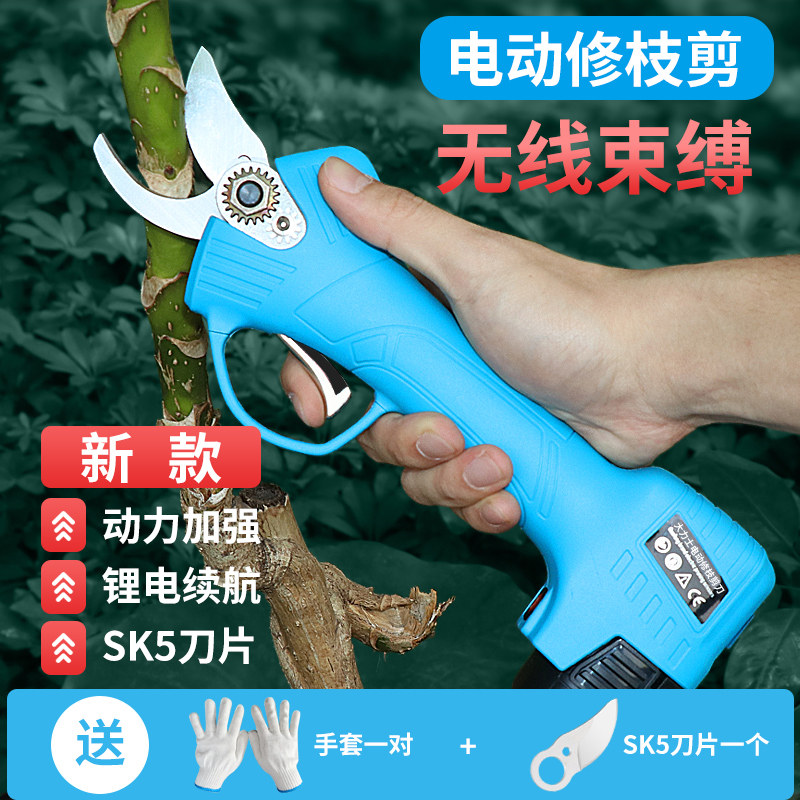 电动修枝剪果树剪树枝剪锂电充电剪刀手持式软硬树枝园林剪电剪刀