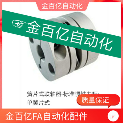 簧片式联轴器CPPC CPPCK-D39 d44 d56 d68 d82-10/8/12/14/20