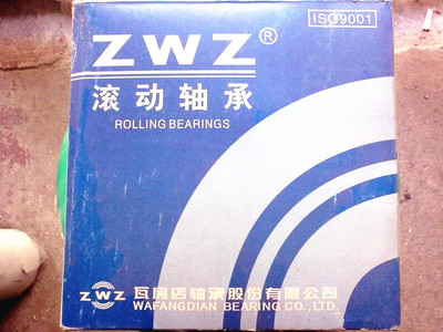 瓦房店ZWZ轴承SL014930CV  4928 4926 4924 4922 4920 NNCF4930V