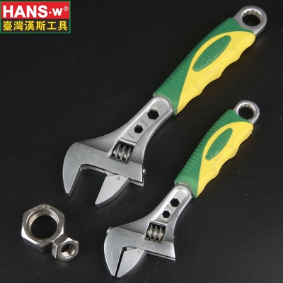 汉斯活动扳手汽修车机修多功能活络板手活口塑柄活扳手水龙头扳手