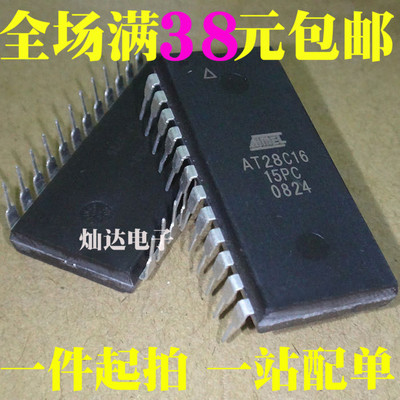 全新 AT28C16B-15PC AT28C64B-15PI/U 存储器 直插DIP-24 可直拍