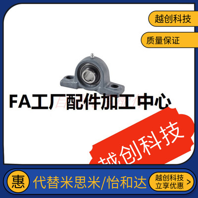 同202轴承座T-BDJ-204/205 BDJ-206 BDJ-207/208 BDJ-210/203/201