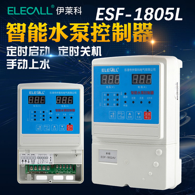 伊莱科三相智能水泵控制器液位水位控制箱EDF/ESF-1805L排水供水