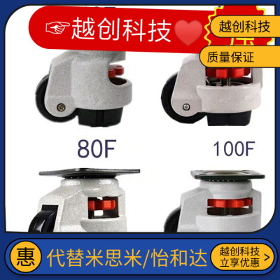 替换J-CXA01-40/60/80/100/120/150-NJ/UK/NB脚轮CGR51-60/80-N/U