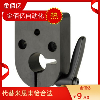 DPQK12 14 大型位置显示器 夹板LKF11-D12/D20/D14/D17/D15/D16