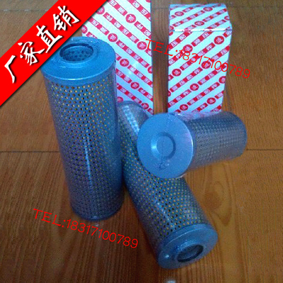 液压油滤芯 LH0240R010 LH0240R020 LH0240R030BN/HC 3HC