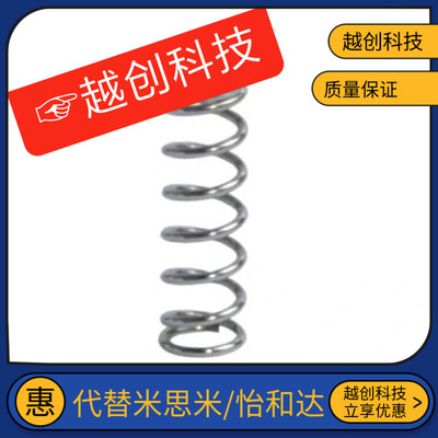 YUR/YUL圆线弹簧不锈钢YVUR/VUL5-4/6/8/10/12/15/14/16/20/25/40
