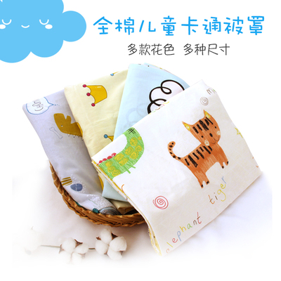 婴儿被套单件纯棉儿童幼儿园被套卡通1.2m1.5米单人双人被罩定做