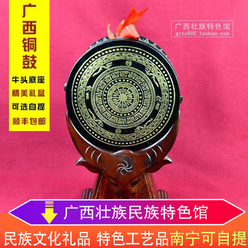广西壮族a铜鼓非物质文化遗产 手工铸造鼓民族摆件商务礼品工艺品