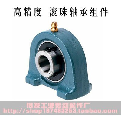 米思米 轴承座 滚珠轴承组件PDB12/15/17/20/25/30/35/40/45/50