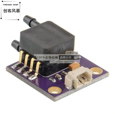 APM2.5 空速计 Breakout Board MPXV7002DP APM专用