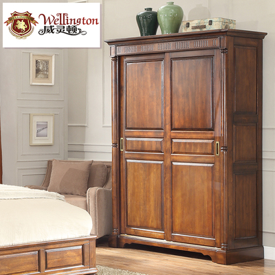 美临家 美式实木移门衣柜双门欧式整体衣橱卧室趟门大衣柜C602-3