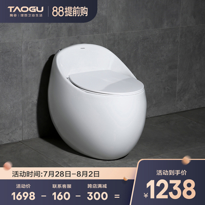 德国陶谷小鸡蛋形个性创意马桶虹吸式家用普通小户型坐便器60099