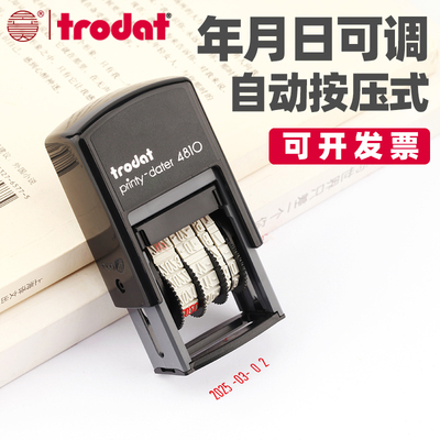 精品进口卓达可调日期印章自动按压式回墨数字编码不掉色防水滚轮