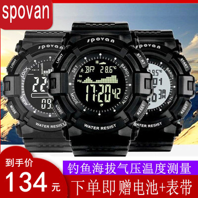 户外运动手表带登山测海拔高度气压温度钓鱼专用电子多功能防水男