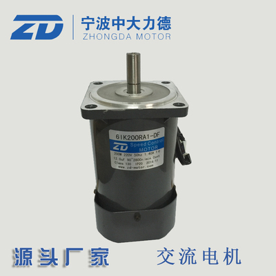 中大6IK200RA1-DF/交流电机2800转光轴电机/铣扁型调速光轴电机