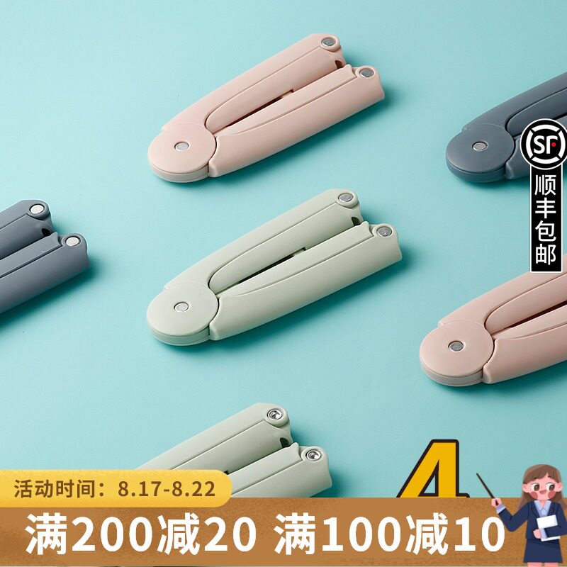 可折叠衣架防滑便携晾衣夹子旅行酒店宿舍学生室内晾晒架撑子无痕