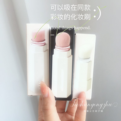 渠道货少量!豆沙色伸缩便携FB化妆刷 磁性散粉刷 高光刷修容刷