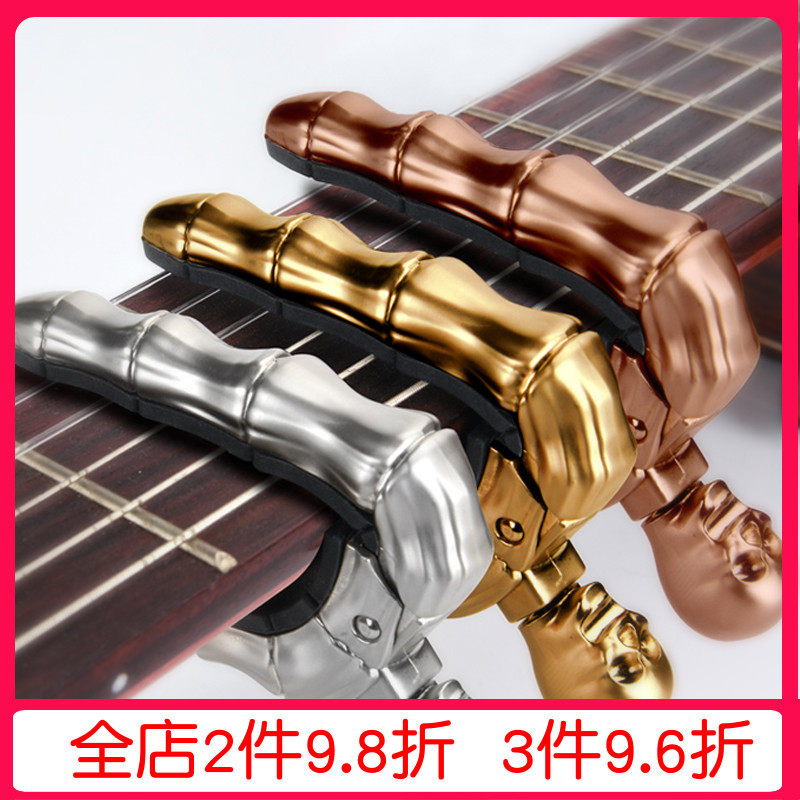 锌合金鬼指形骷髅型民谣吉他电吉他移调定音木吉他个性变调夹CAPO
