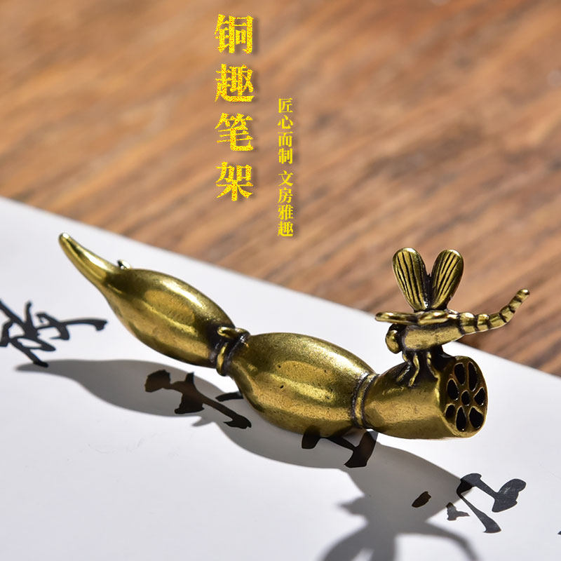 莲藕趣味铜器文房四宝创意笔架笔搁摆件茶宠书法书画文化文具用品