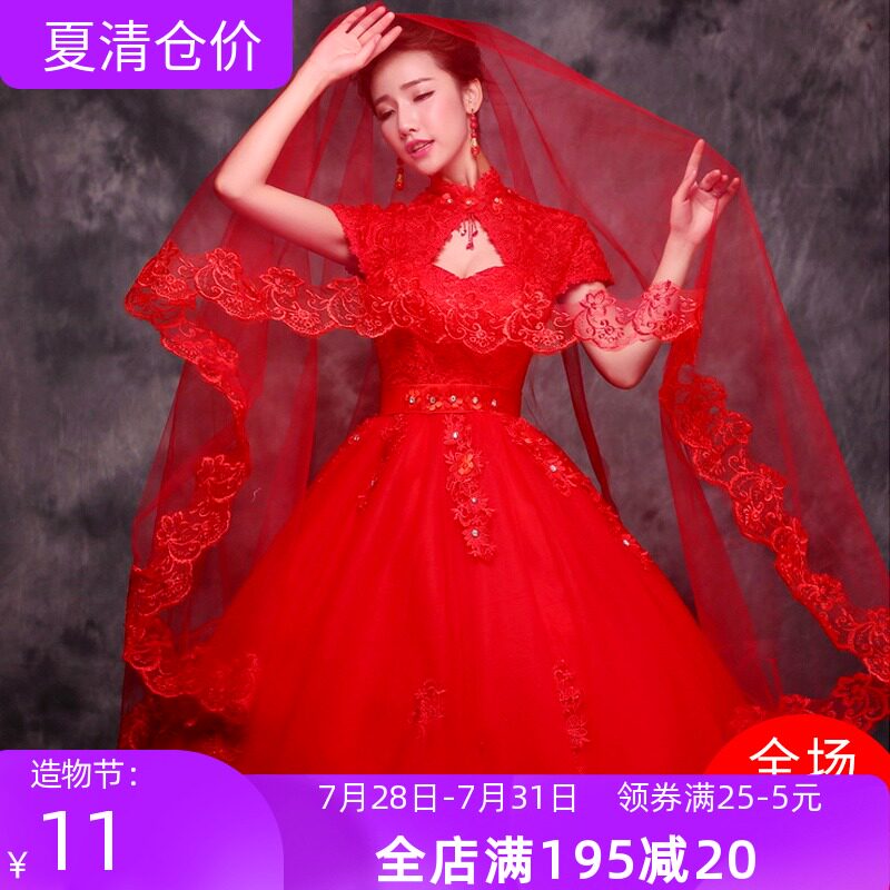新娘头纱结婚头纱红色韩式单层婚礼蕾丝花边婚纱配件超长拖尾头纱