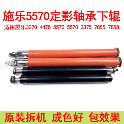 施乐3370 5570 5575 7835 7855 7556 7535 3375定影加热管 内芯